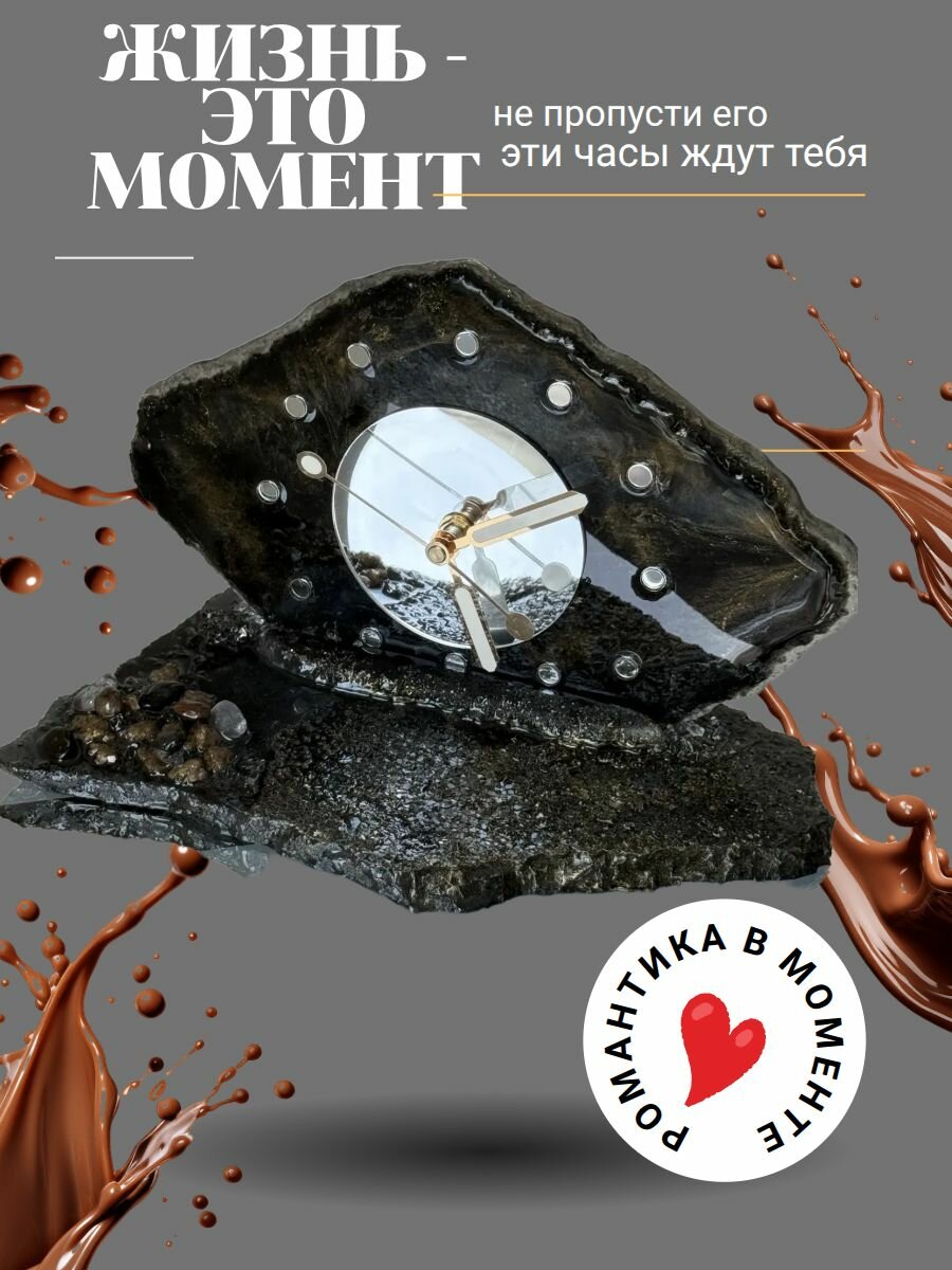 Настольные часы черные с кристаллической платформой 25х16х15 см