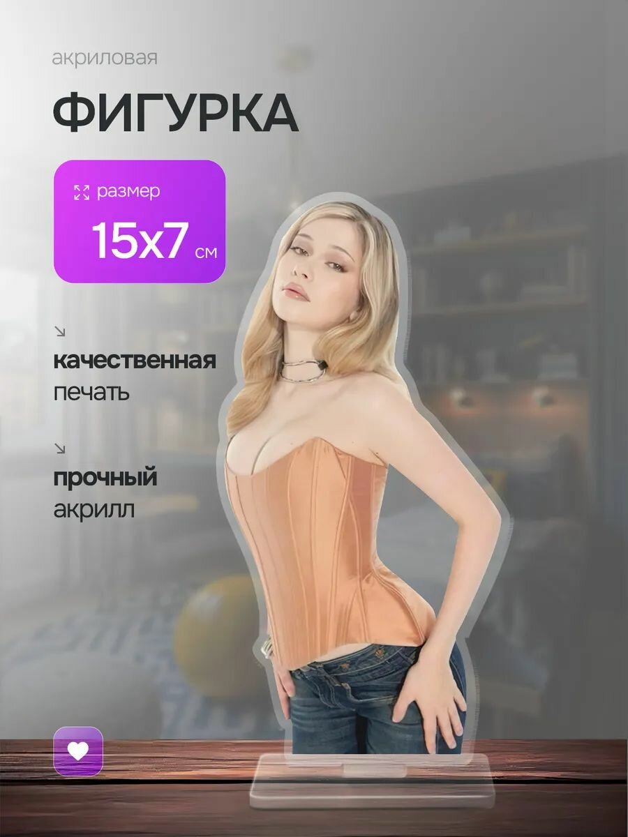 Акриловая фигурка Инст Рина