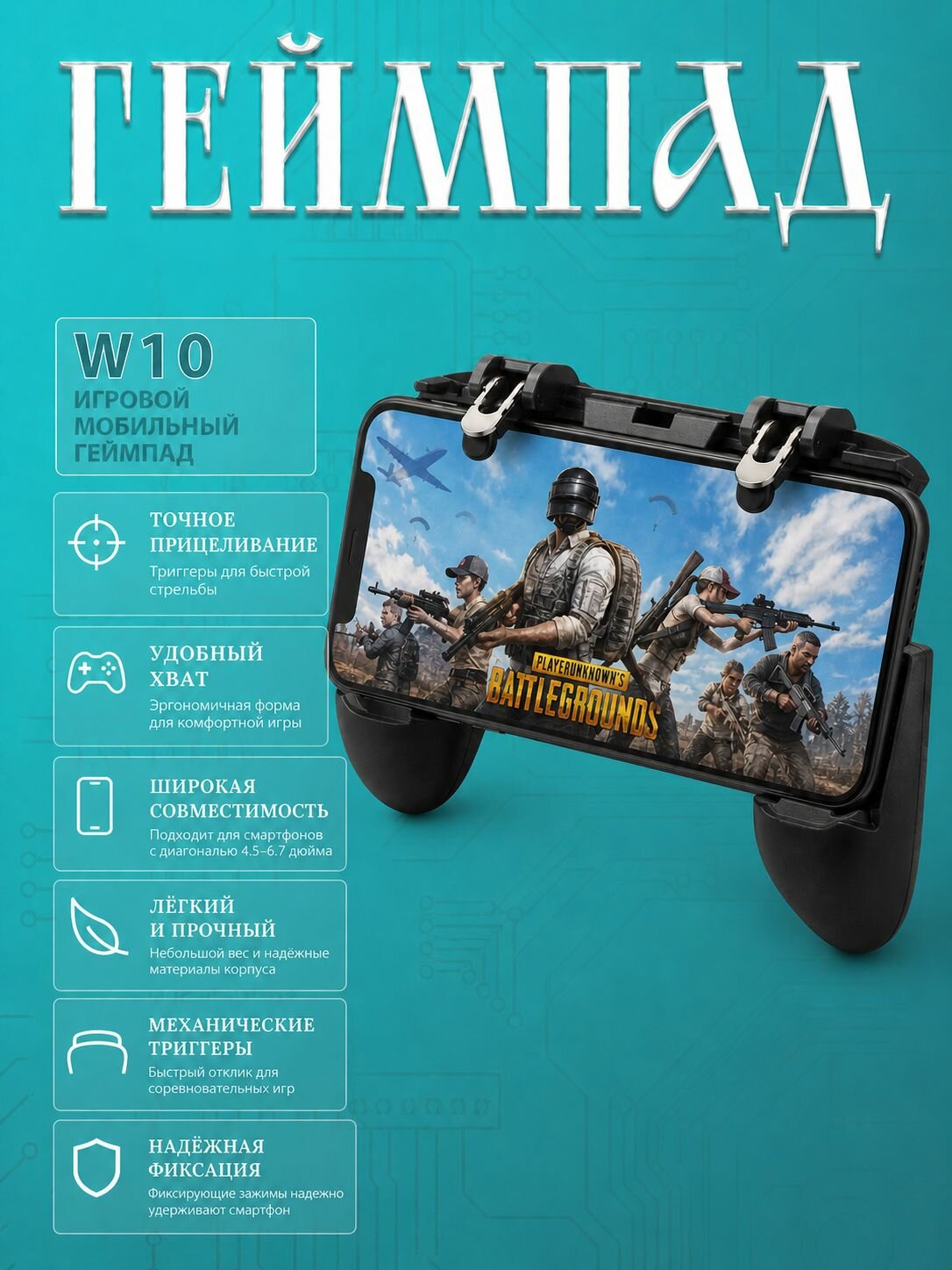 Геймпад, черный