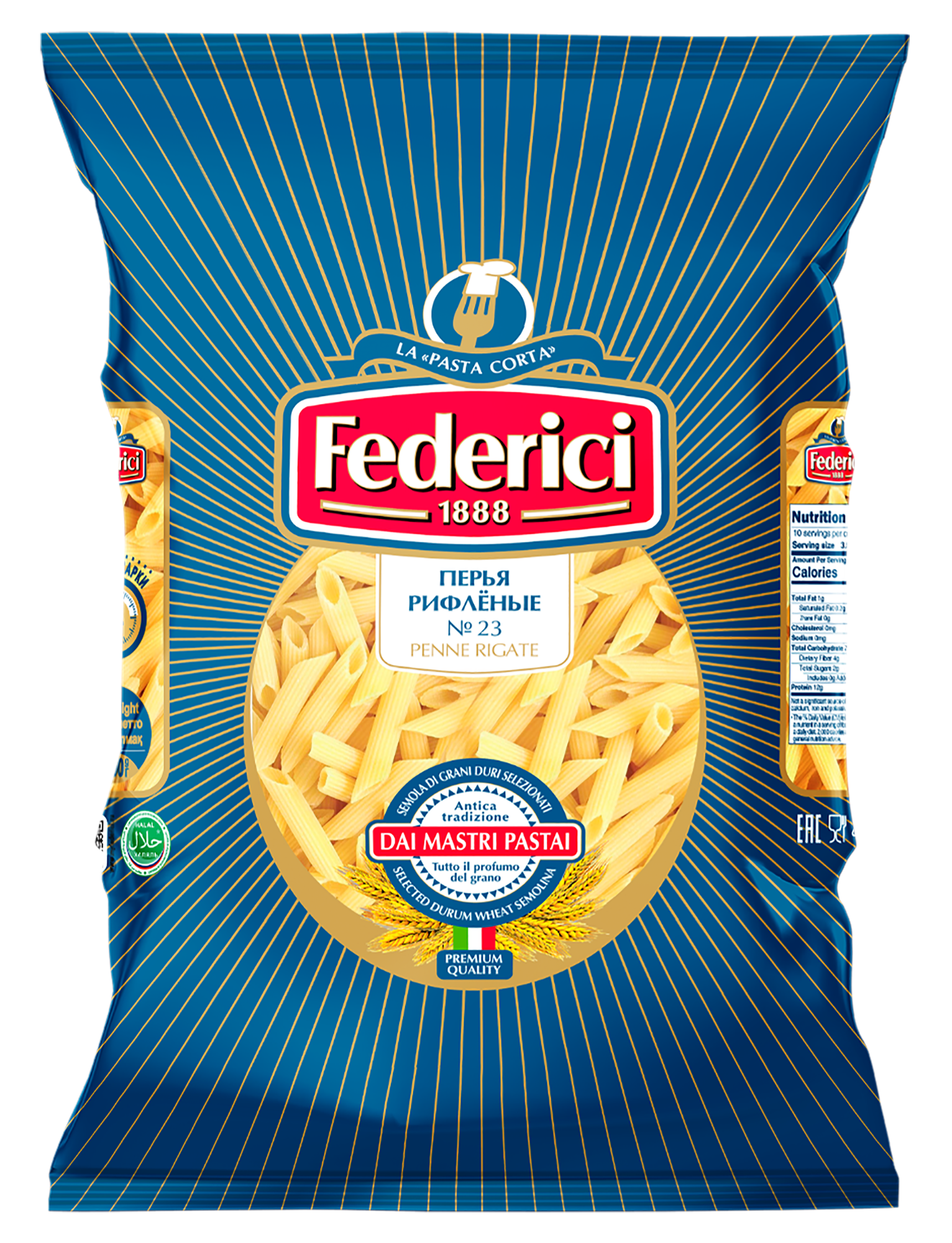 Макароны Federici перья рифленые №23, из твёрдых сортов пшеницы, 1 кг