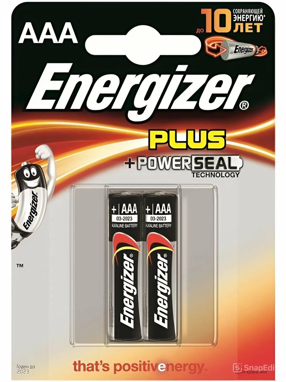Щелочные батарейки Energizer Base (PLUS), алкалиновые, 1.5 В, 2 шт