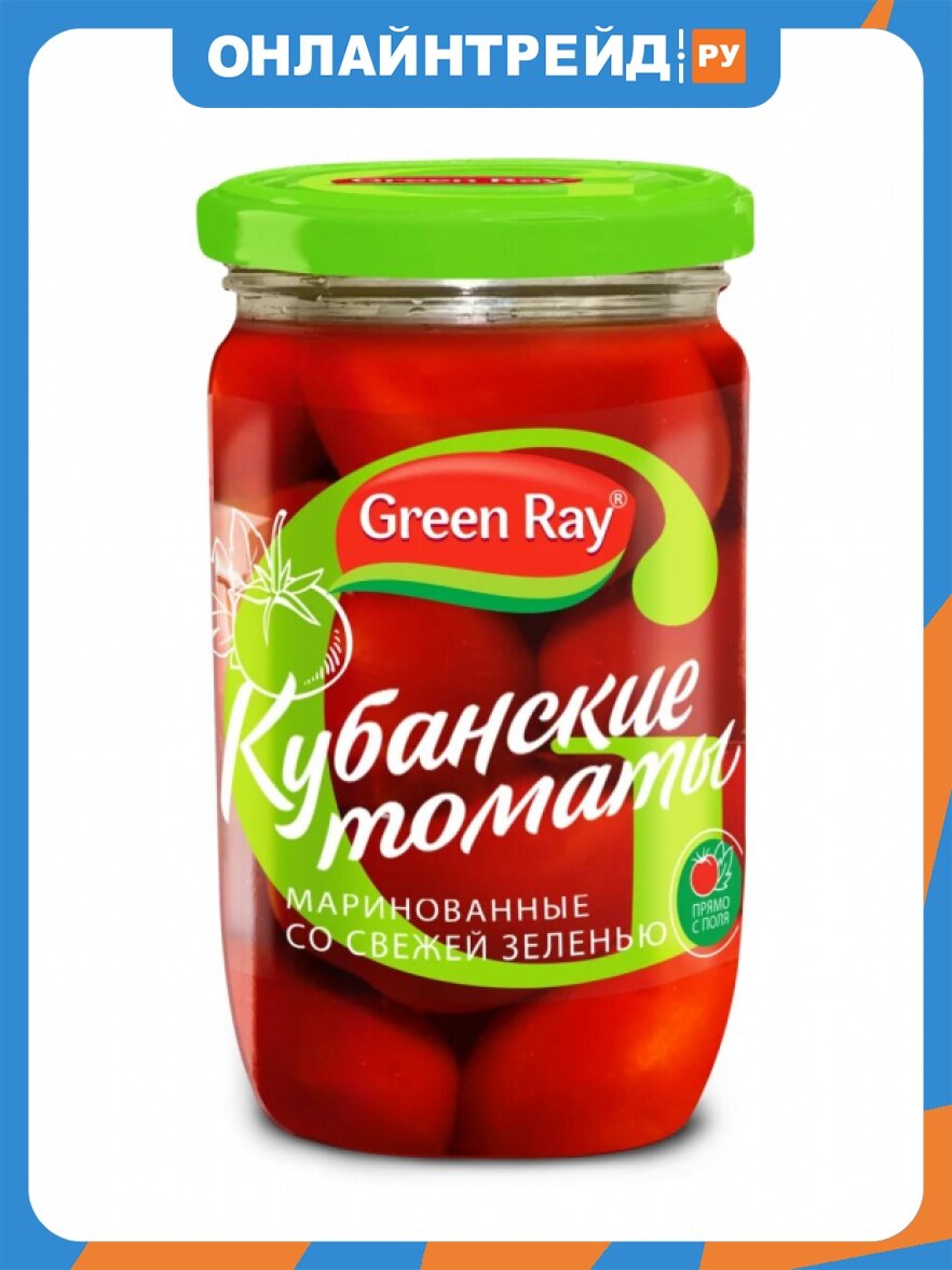 Томаты Green Ray маринованные 720 мл
