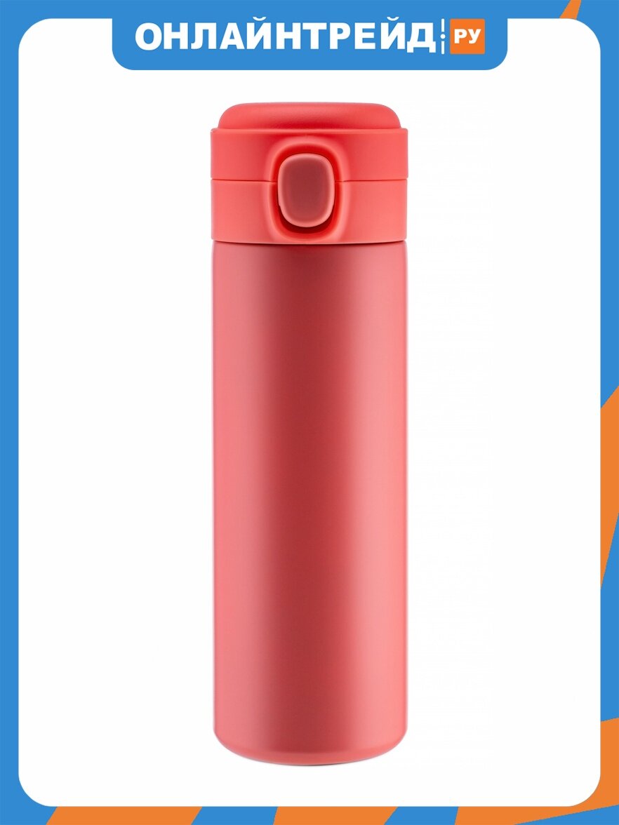 Термокружка с кнопкой клапаном Diolex DXMS-450-1 (персиковая), 450мл