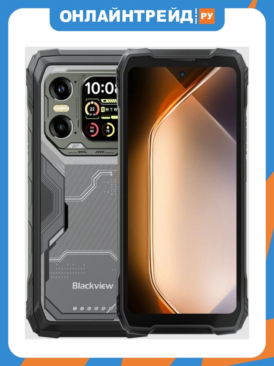 Смартфон Blackview XPLORE 1 5G 12/256Gb Черный