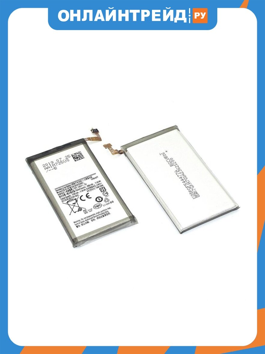 Аккумуляторная батарея Amperin EB-BG970ABU для Samsung Galaxy S10e