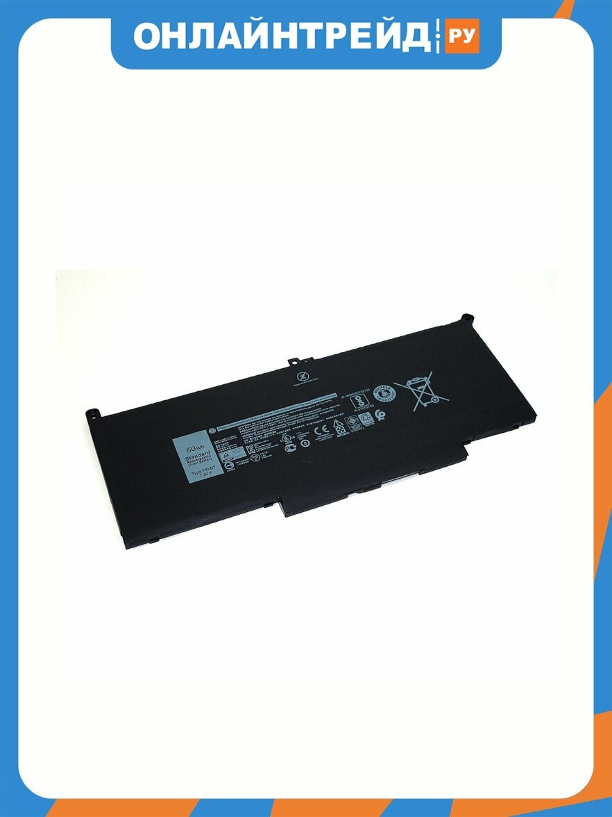 Аккумуляторная батарея VB Parts AMPERIN для Dell Latitude 13 7390 (2x39g) 7.6V 7500mAh черная 065980