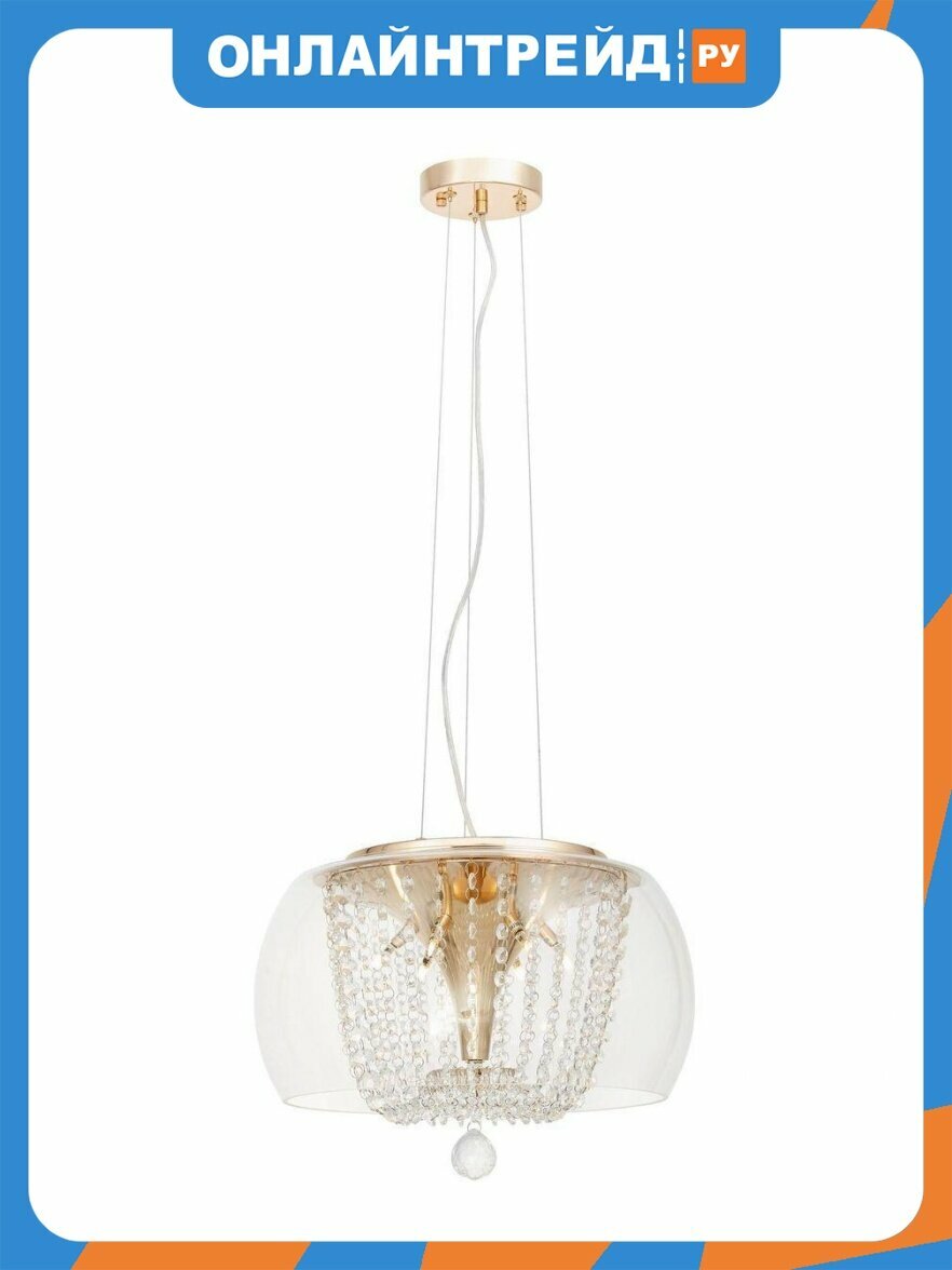 Подвесной светильник Lumina Deco Disposa LDP 7018-400 PR+F. GD