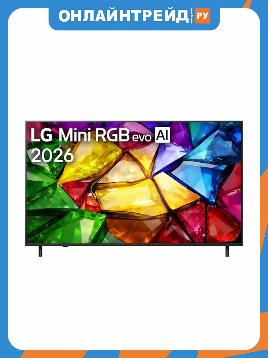 Телевизор LG 65MRGB86B6A. ARUG, Mini RGB, 4K Ultra HD, VRR 144Гц, титановый