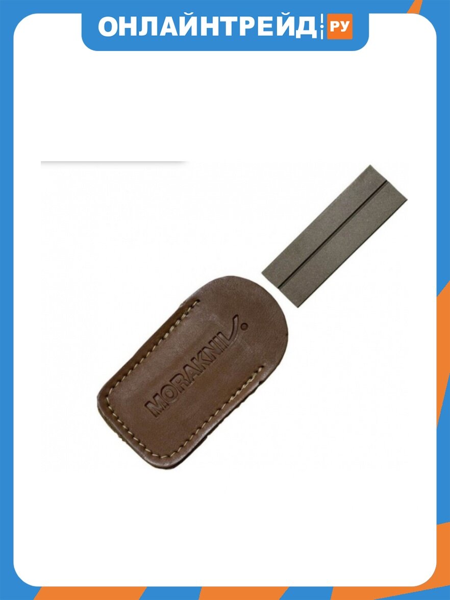 Точилка ручная Morakniv ® Diamond Sharpener 600 Fine алмазная в кожаном чехле, 501-9860