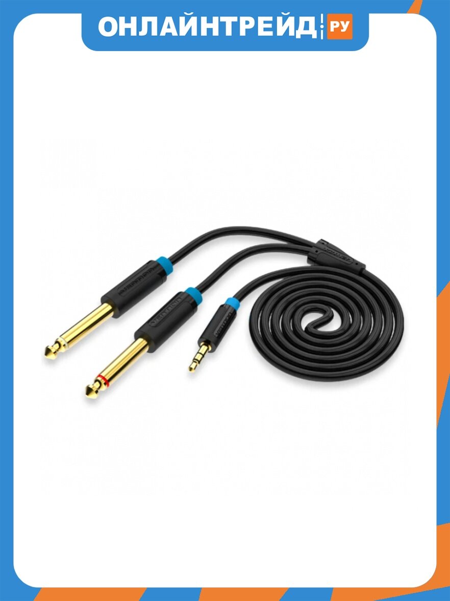 Кабель Vention аудио Jack 3,5 mm(M)/2Jack 6,5 mm(M) 1м.