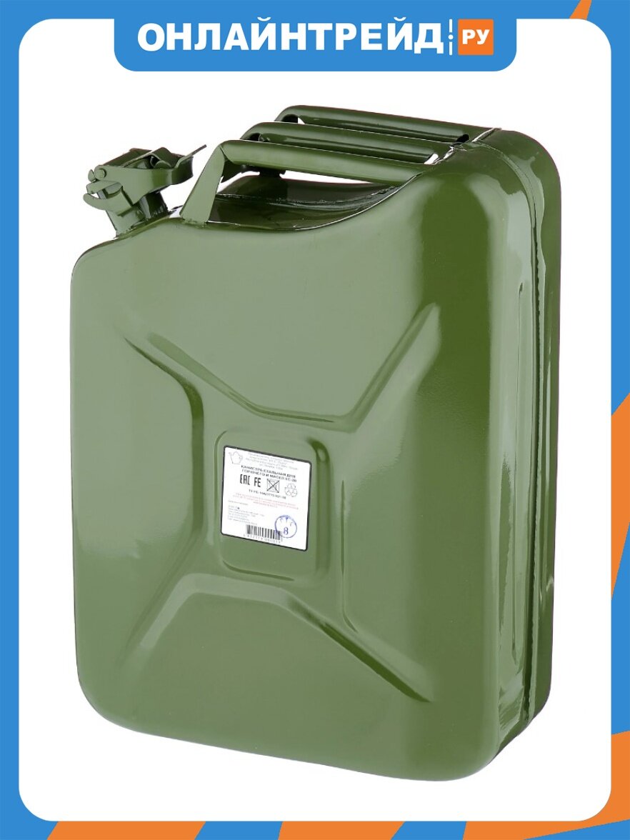 Канистра Megapower орша KC-20, стальная, 20л