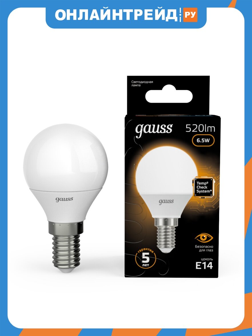 Светодиодная лампа Gauss LED Globe E14 6.5W 100-240V 3000K (упаковка 10 шт)