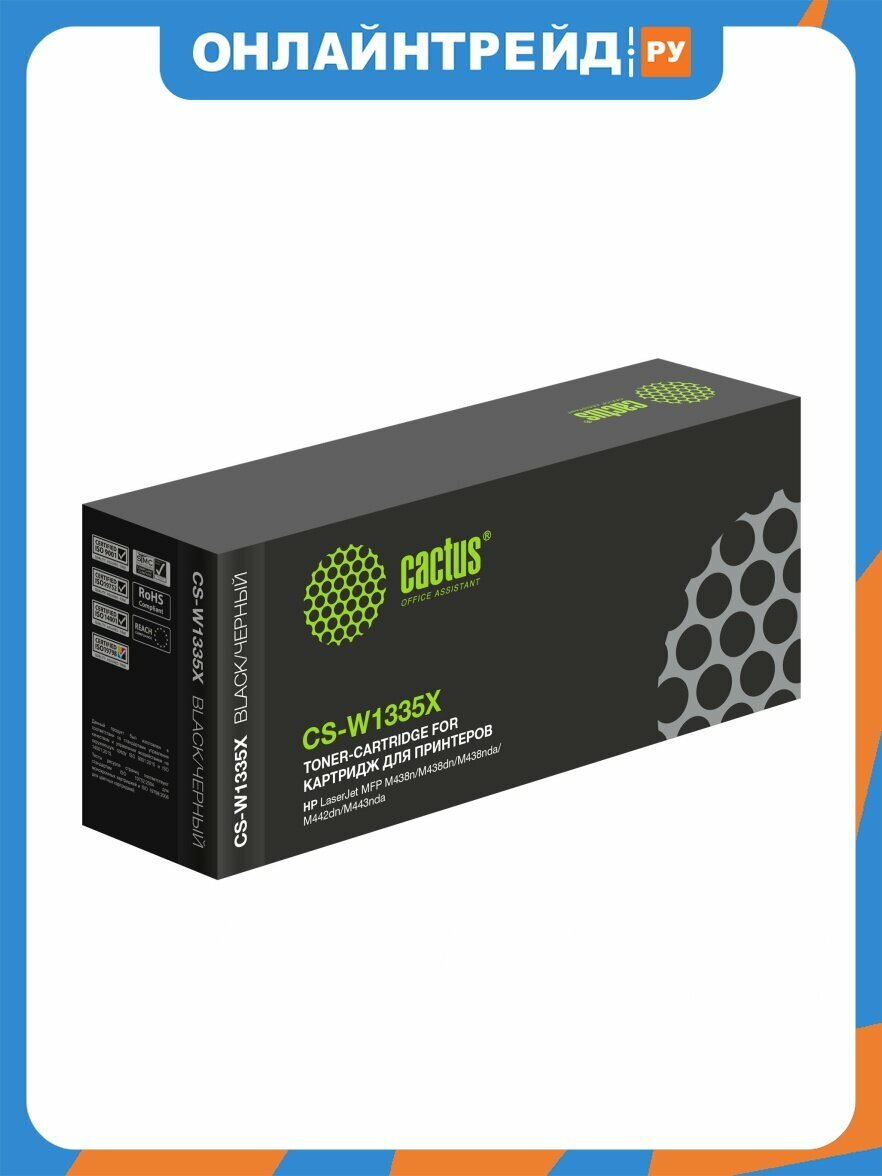 Картридж лазерный Cactus CS-W1335X W1335X черный (13700стр.) для HP LJ MFP M438n/M438dn/M438nda/M442