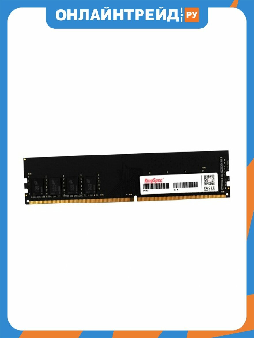 Оперативная память Kingspec DDR4 16Gb 3200Mhz pc-25600 CL17 (KS3200D4P13516G)
