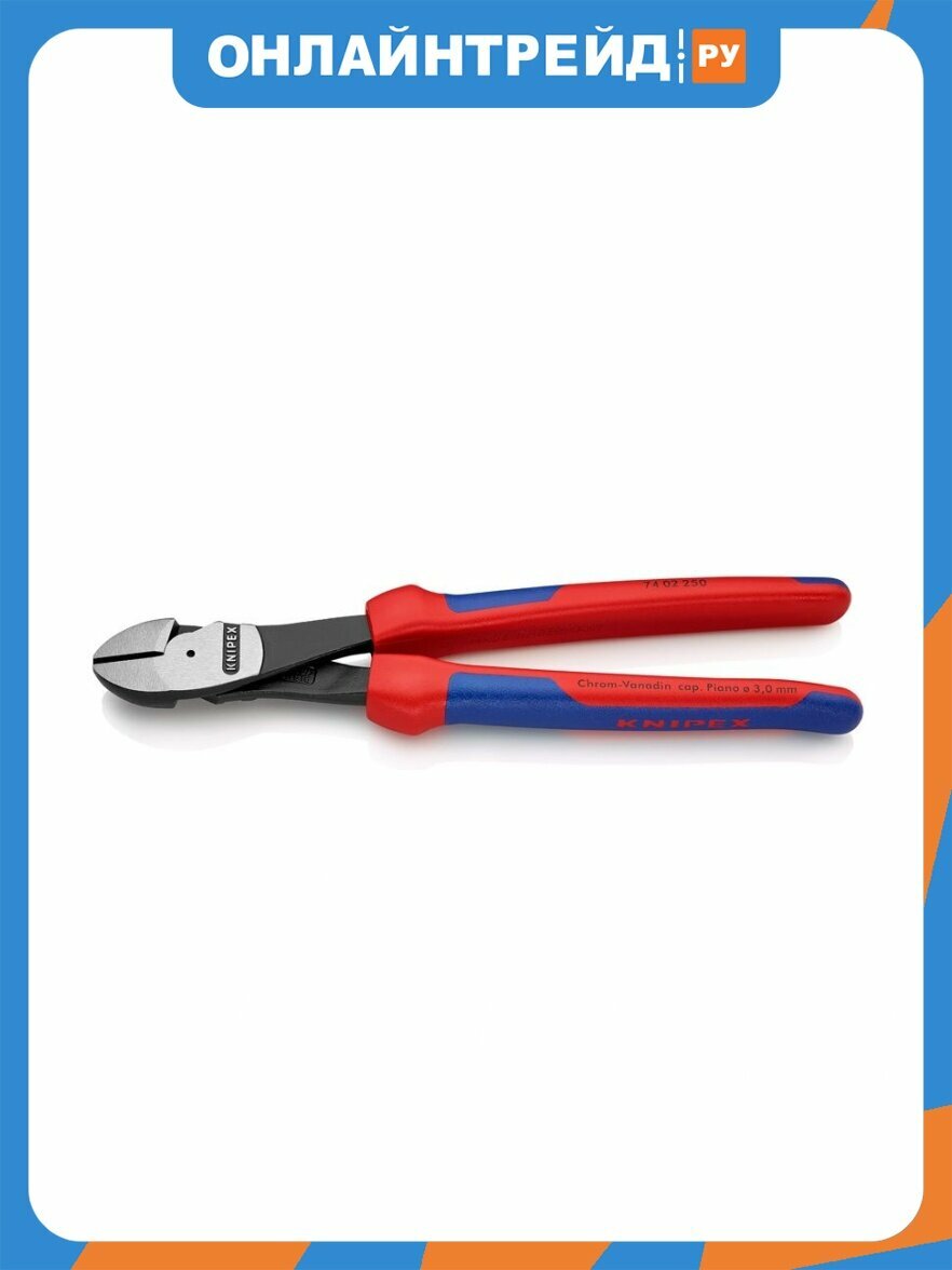 Бокорезы Knipex 7402250, особой мощности черненые, черного цвета, 250 mm