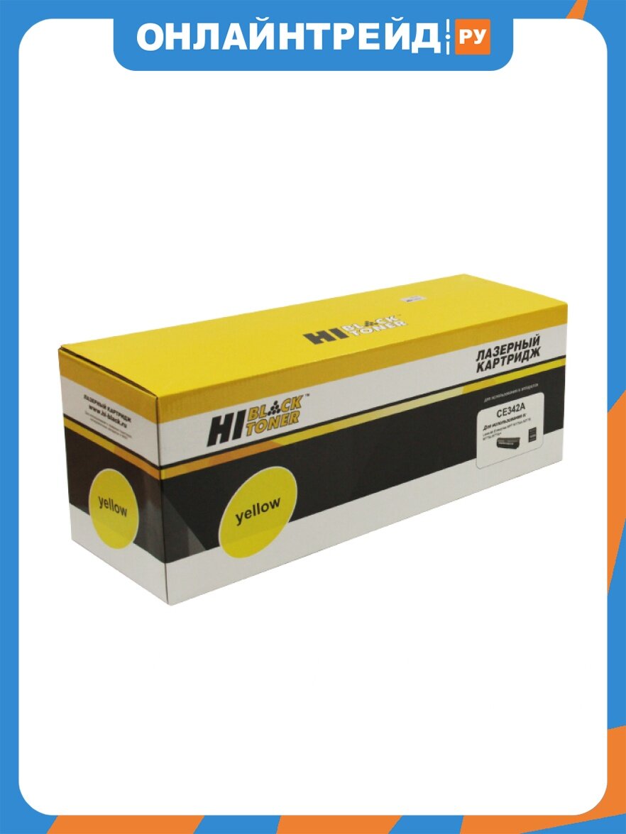 Картридж Hi-black (HB-CE342A) для HP CLJ Enterprise MFP M775dn/775f/775z, №651A, Восстан, Y, 16K