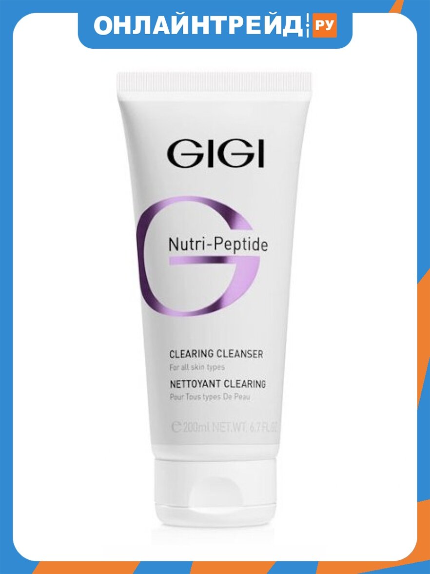 Очищающий гель для лица Gigi Nutri-Peptide, 200 мл