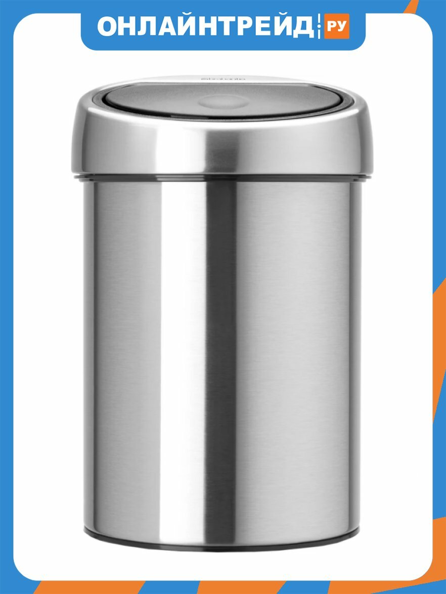 Ведро для мусора Brabantia 363986 TOUCH BIN 3л