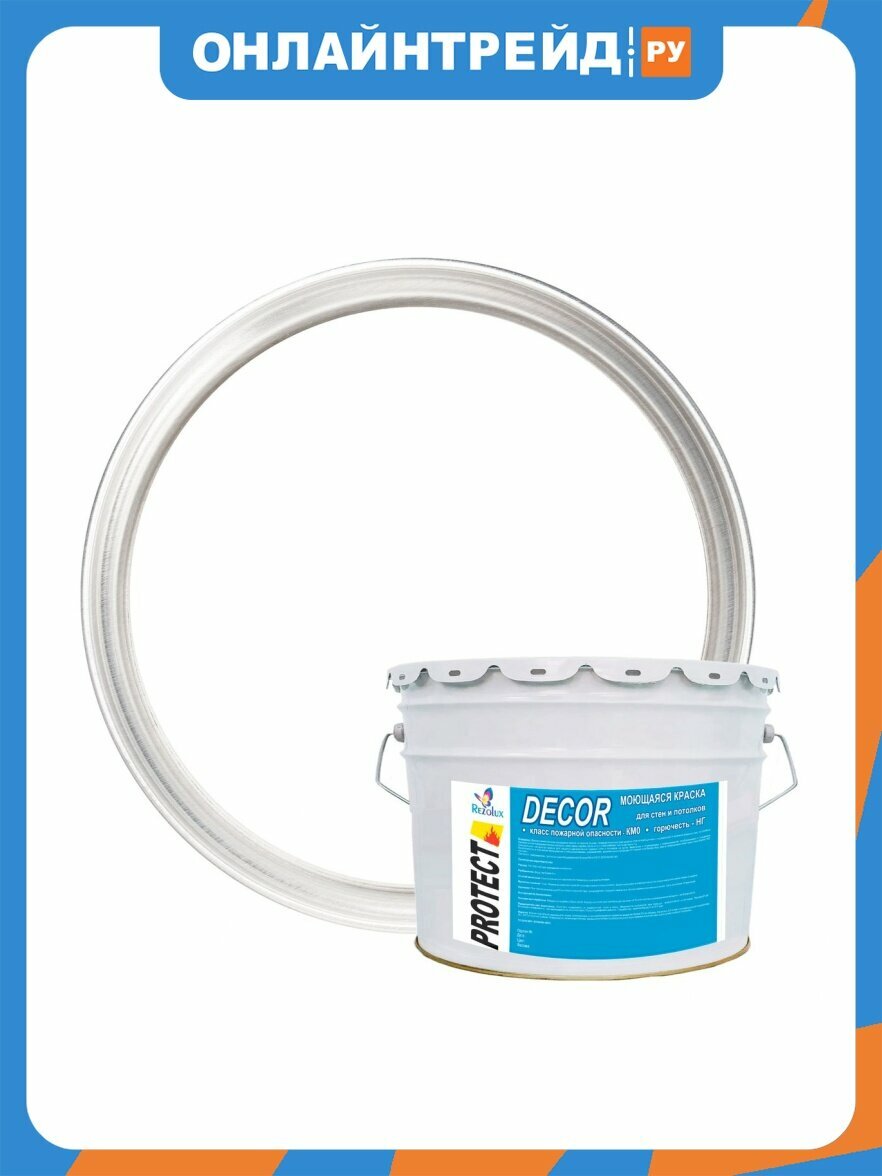 Краска моющаяся негорючая Протект Protect Decor ( Декор), КМ0 (13 кг) белый (мет. ведро)