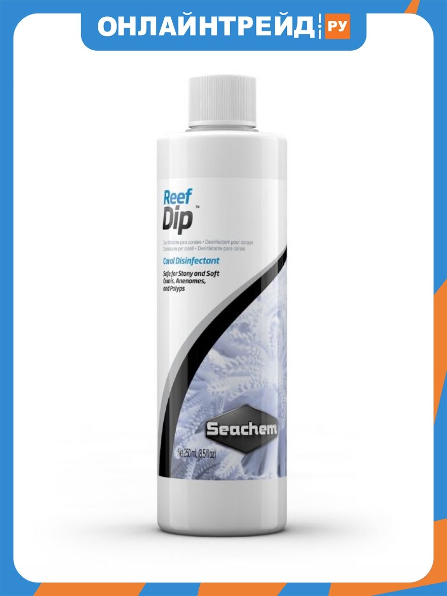 Средство Seachem Reef Dip для адаптации и обеззараживания кораллов 250мл
