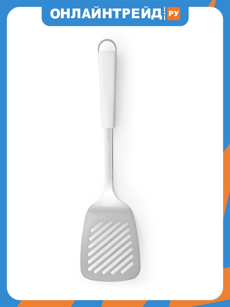 Лопатка Brabantia 400544, большая