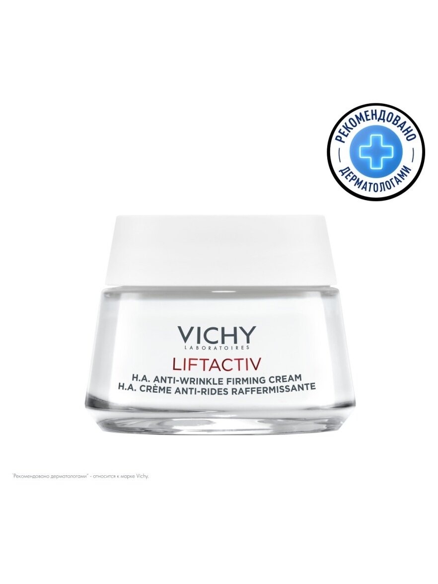 Крем для лица Vichy Liftactiv Против морщин, для сухой и очень сухой кожи, 50 мл
