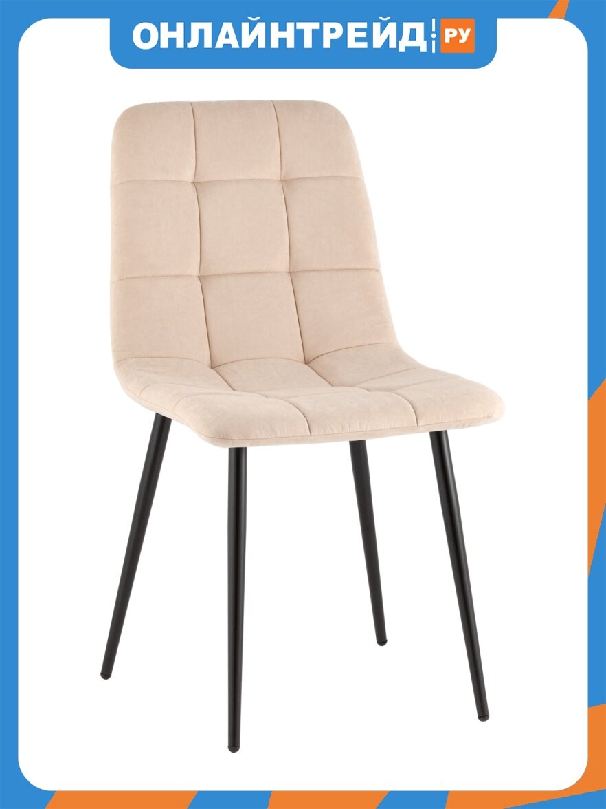 Стул обеденный Stool Group Одди Original велюр бежевый