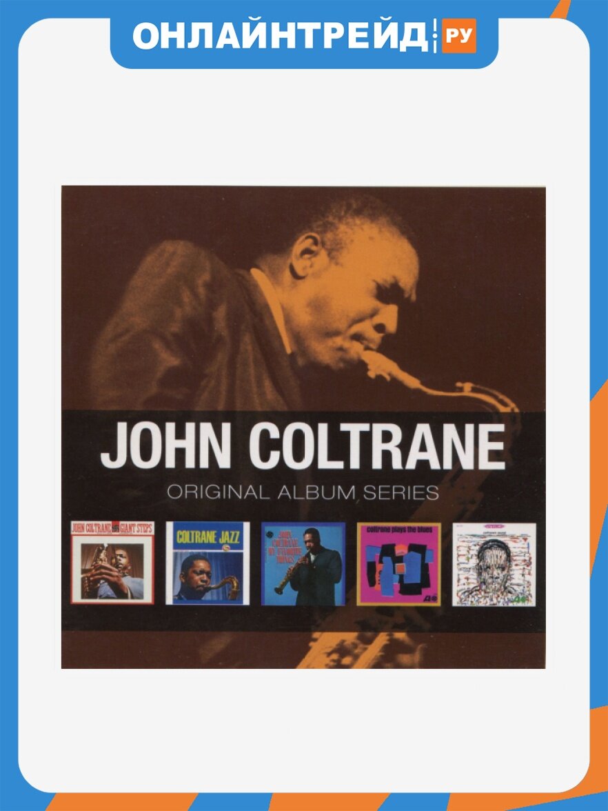 Компакт-диск Universal Music John Coltrane - Original Album Series (5CD)