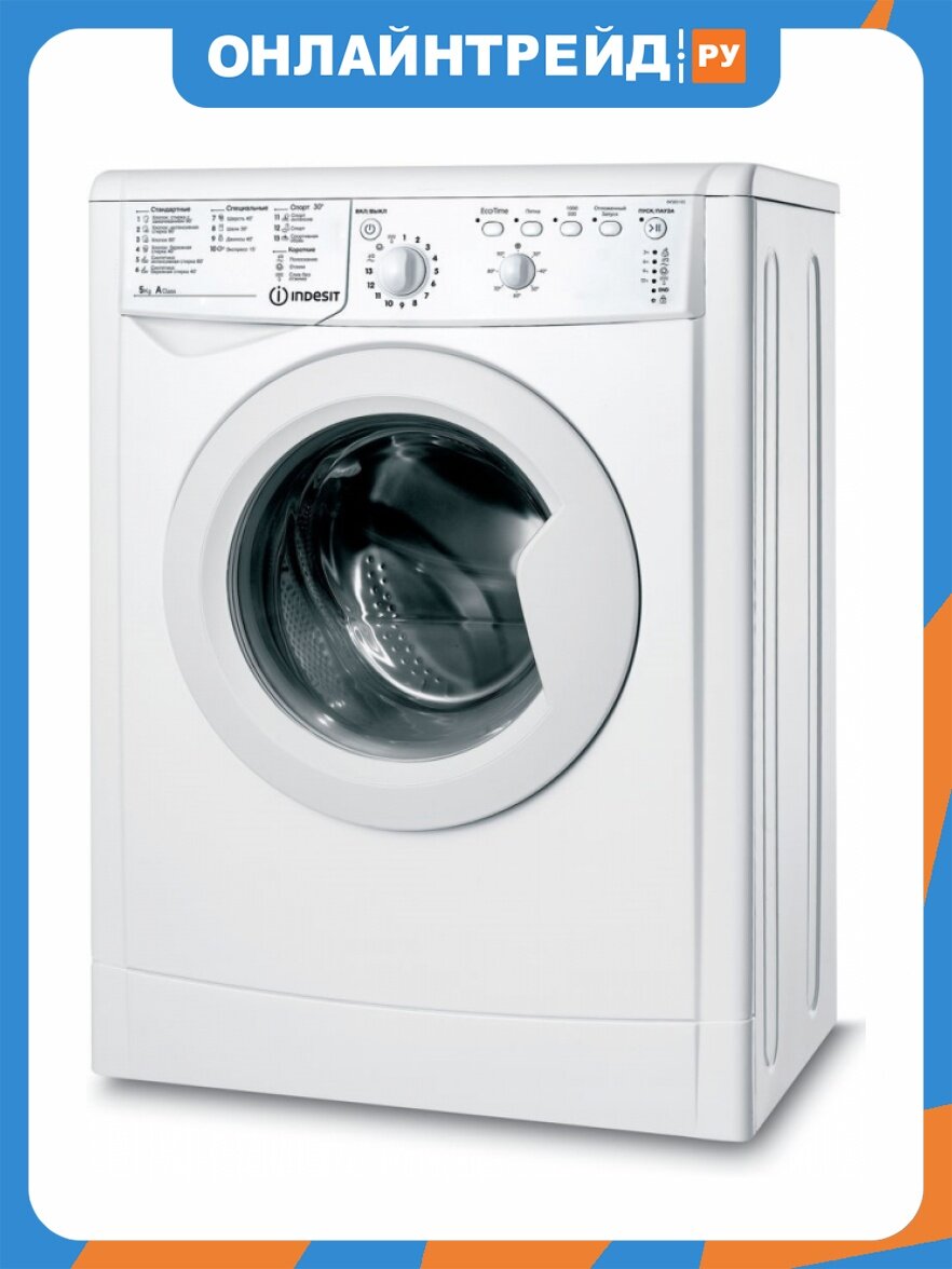 Стиральная машина Indesit IWSB 5105