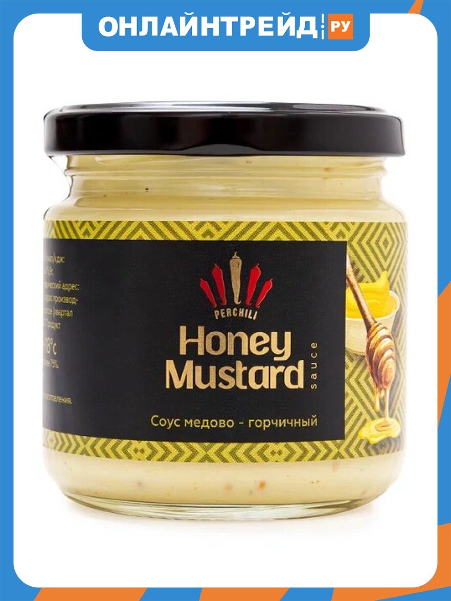 Соус Perchili майонезный "Медово-горчичный" (HONEY MUSTARD) 180 г
