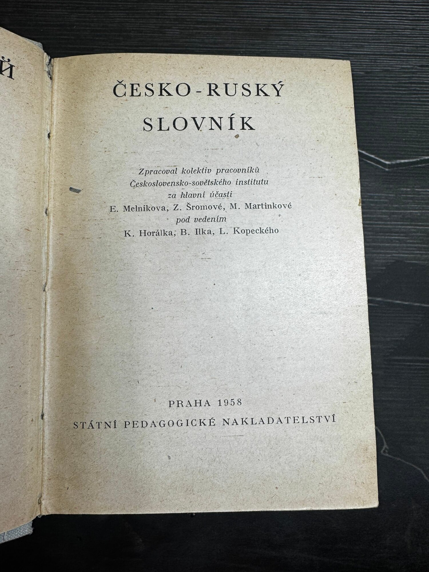 Cesko-rusky slovnik — фото 1