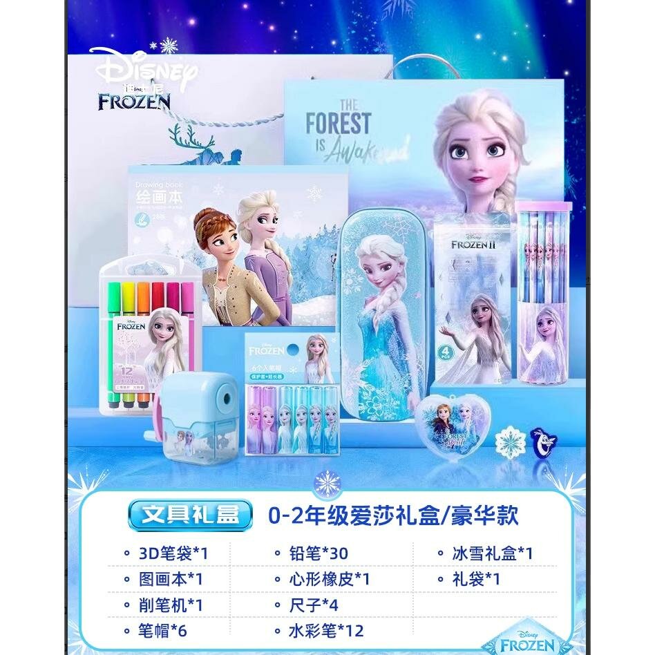 Набор канцелярских товаров унисекс Disney "Мстители" для школьников, подарочный набор: пенал, карандаши, фломастеры, ручки, блокнот для рисования, Set