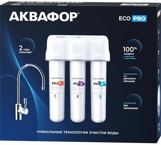 Водоочиститель Аквафор Кристалл ECO Pro