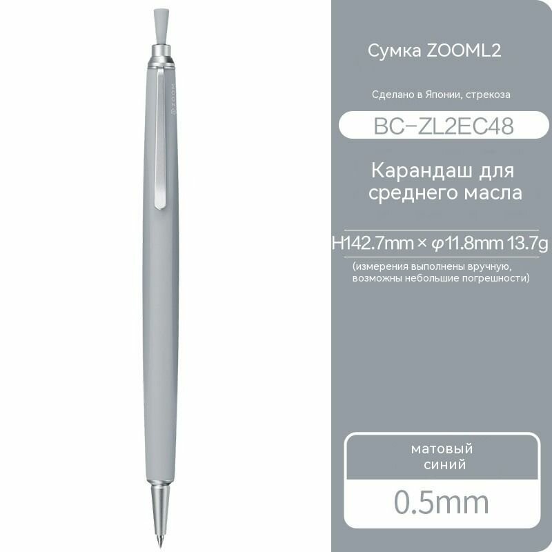 Японский Tombow Zoom подписал нейтральную ручку матовым серебряным стержнем черным чернилом 0.5