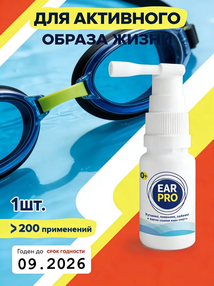Игрушка для ныряния