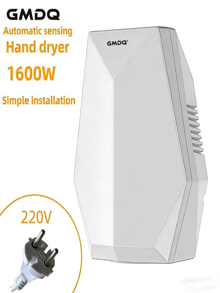 GMDQ Сушилка для рук автоматическая сенсорная 1600W белая настенная 220В