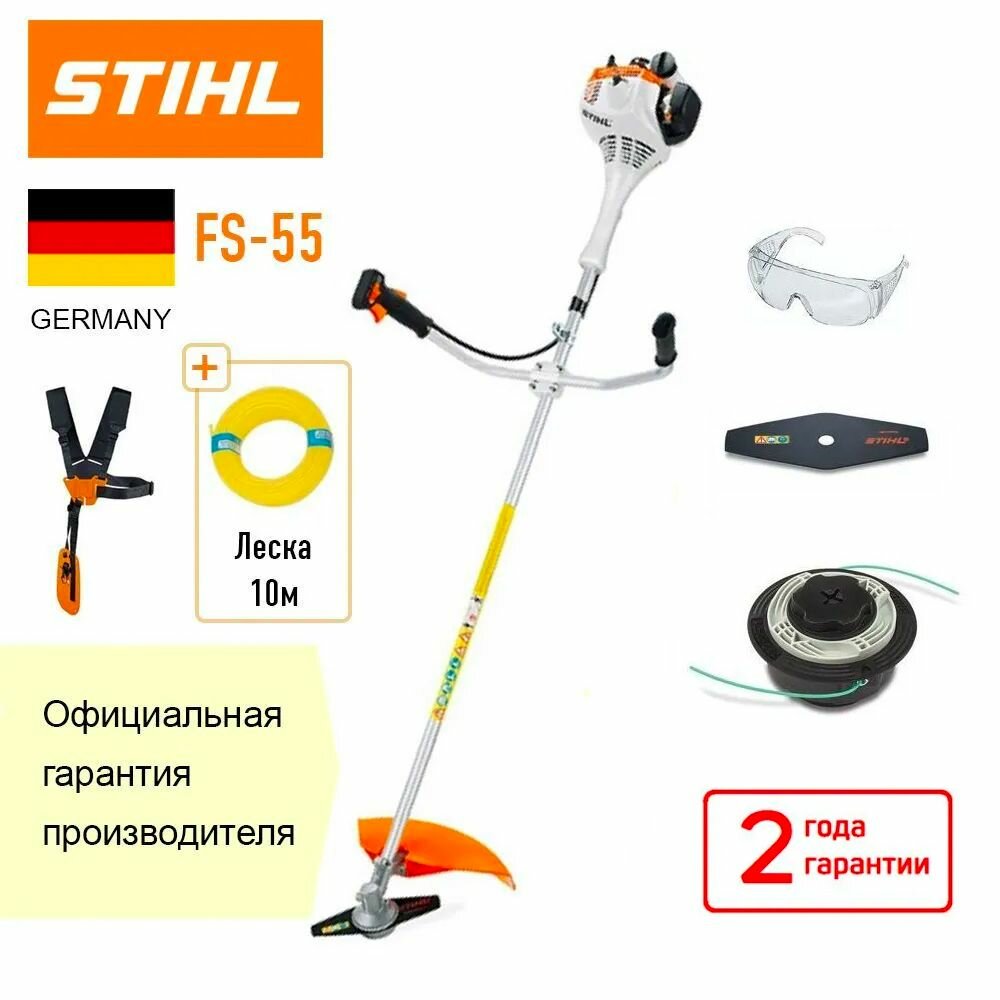 Триммер бензиновый Stihl FS-55 0.75кВт, AutoCut 25-2 плюс леска 10м (3мм) 41402000475