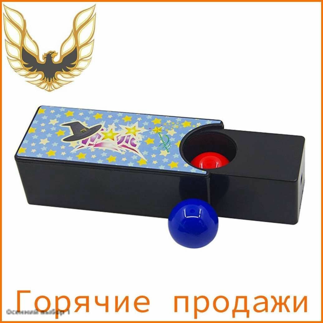 Набор для фокусов
