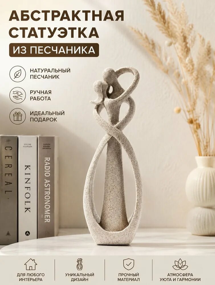 Сувенирная yellow, высота 21 см, длина 7.5 см