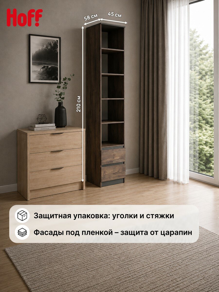 Шкаф для книг 2 ящика MYSTAR Сноули ИВ-121.19.00, таксус/графит