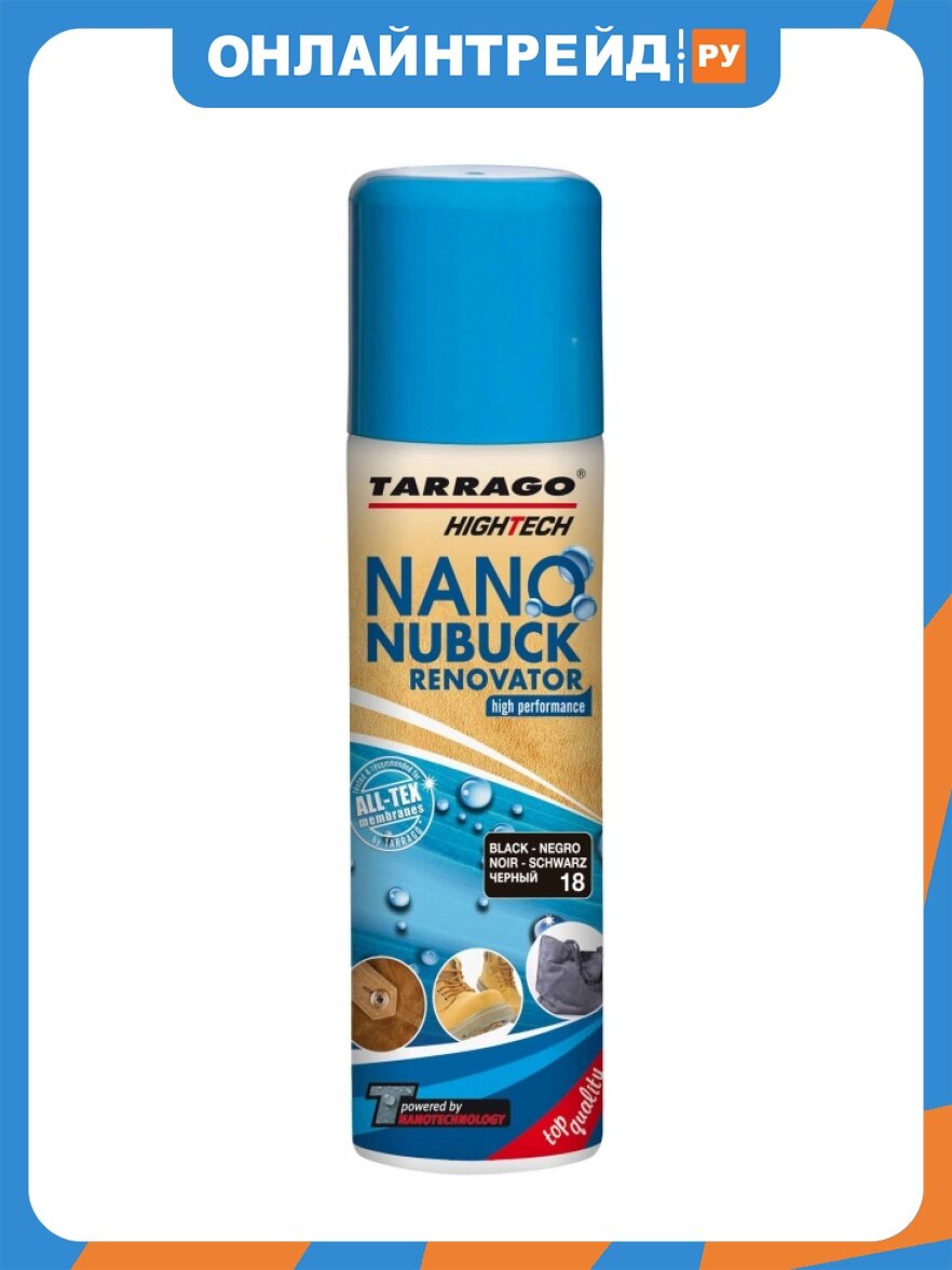 Аэрозоль Tarrago NANO Nubuck Renovator TGS19, для замши, цвет чёрный, 200мл