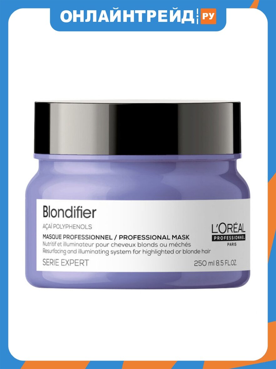 Маска для осветленных и мелированных волос L`oreal Professionnel Blondifier Gloss, 250 мл
