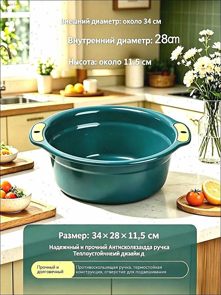 Таз, 10 л, 1 шт