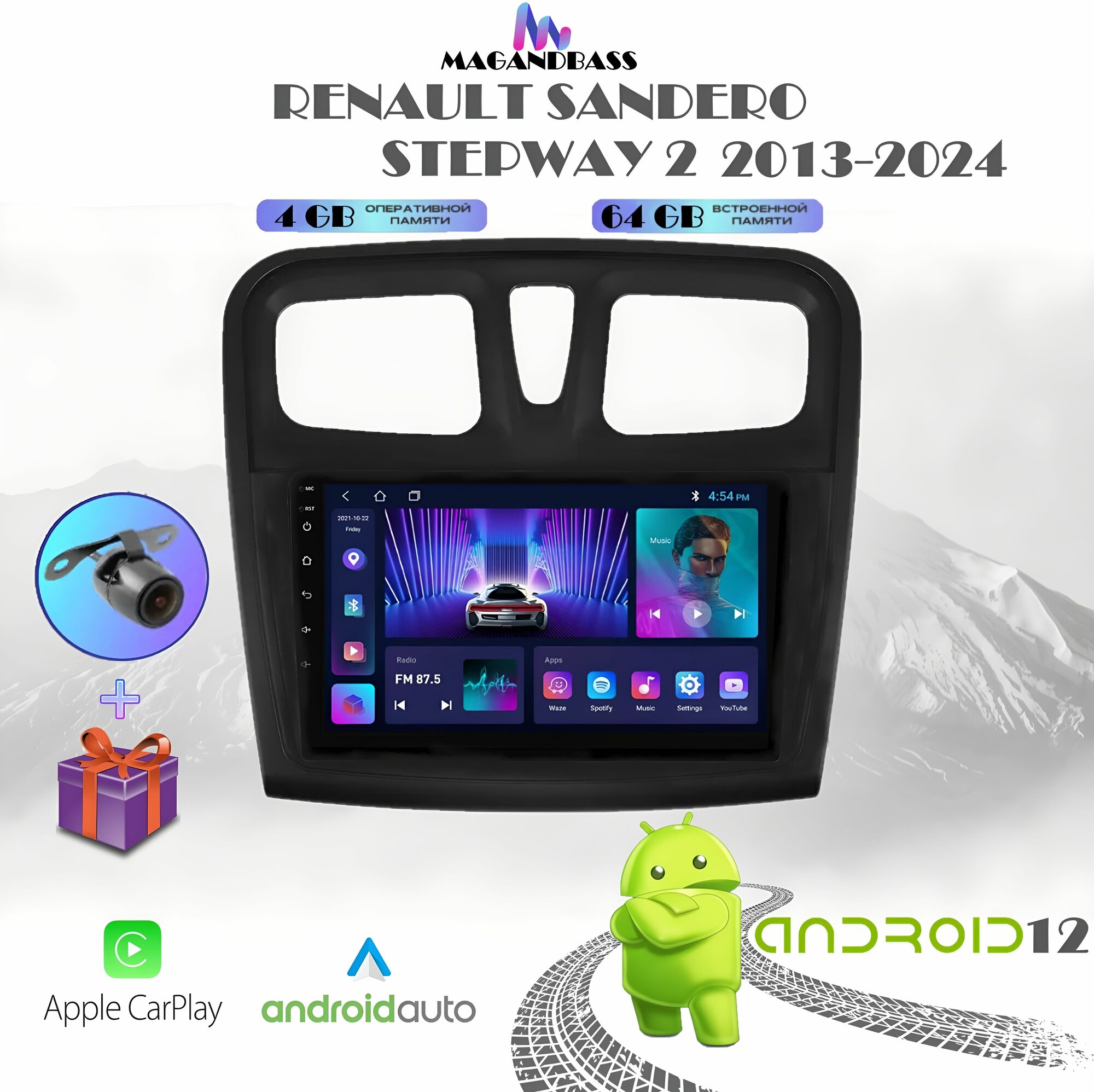 Магнитола для Renault Sandero Stepway 2 (2013-2024), Android 12, 4/64 GB, CarPlay, WiFi, GPS, поддержка кнопок на руле