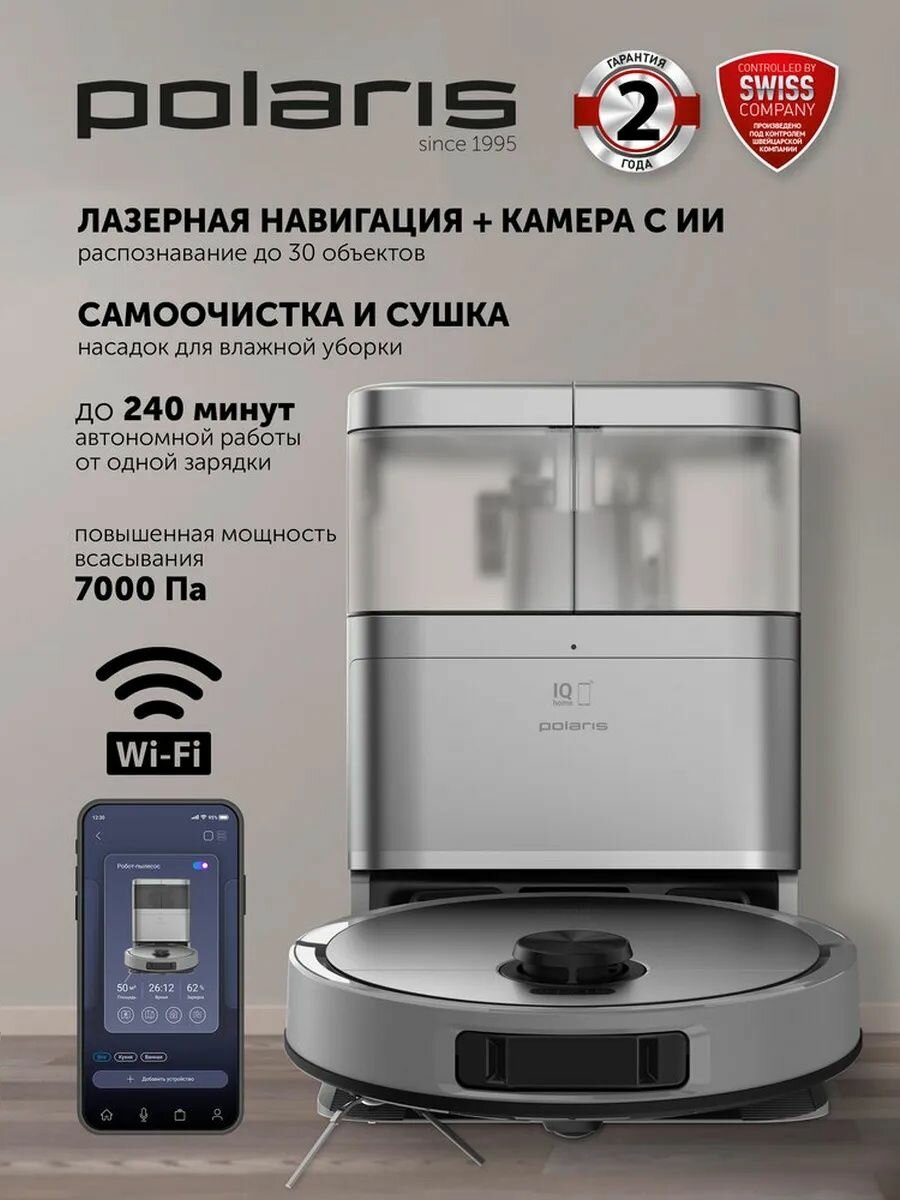 Polaris Робот-пылесос для уборки дома PVCRAC 7290 Wi-Fi IQ Home, графитовый