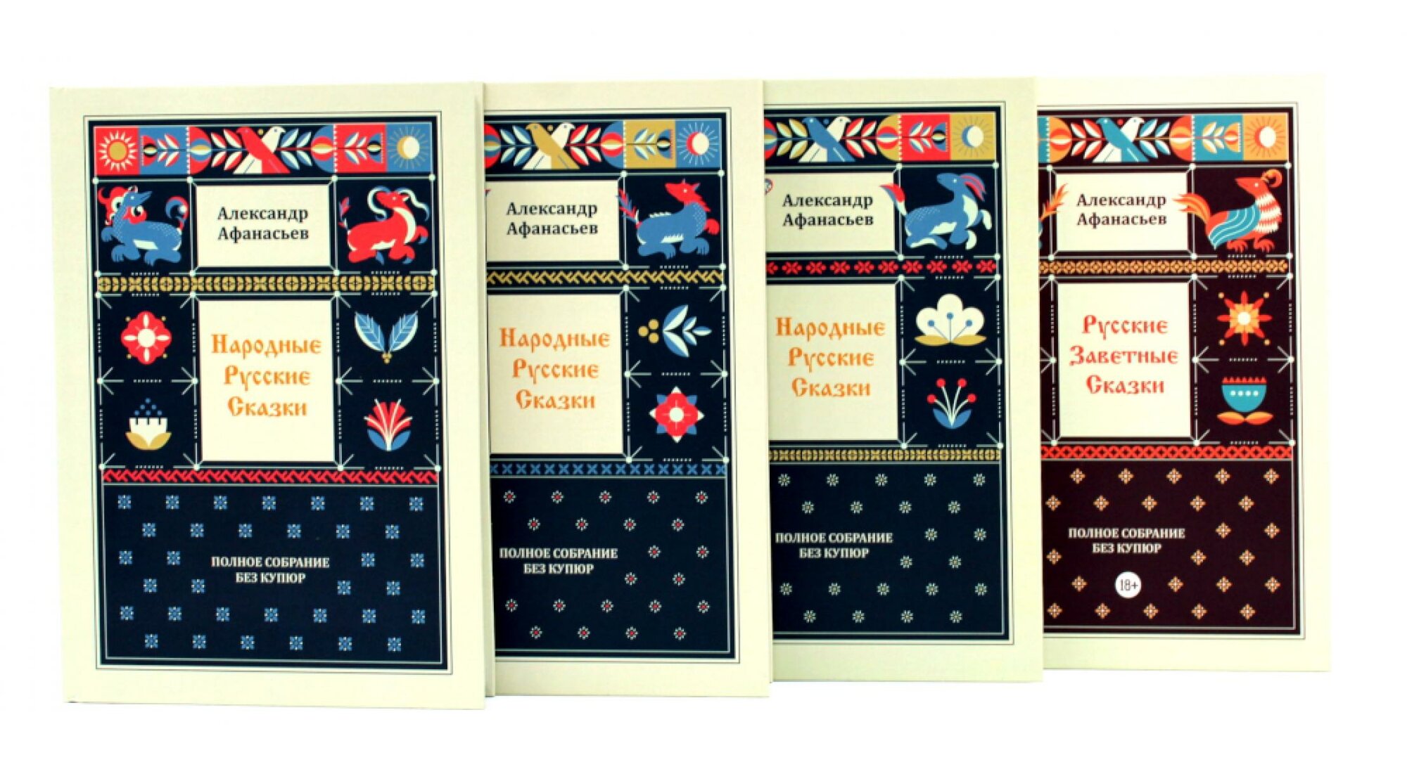 Комплект книг: о богатстве русского языка без цензуры, из 4-х Книга, ООО СмартБук 2025