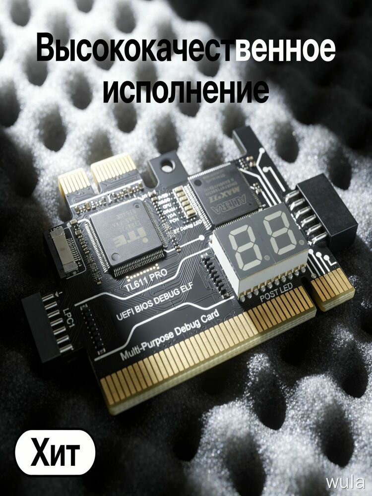 Кабель для компьютерной периферии 2.5 мм/2.5 мм, черный