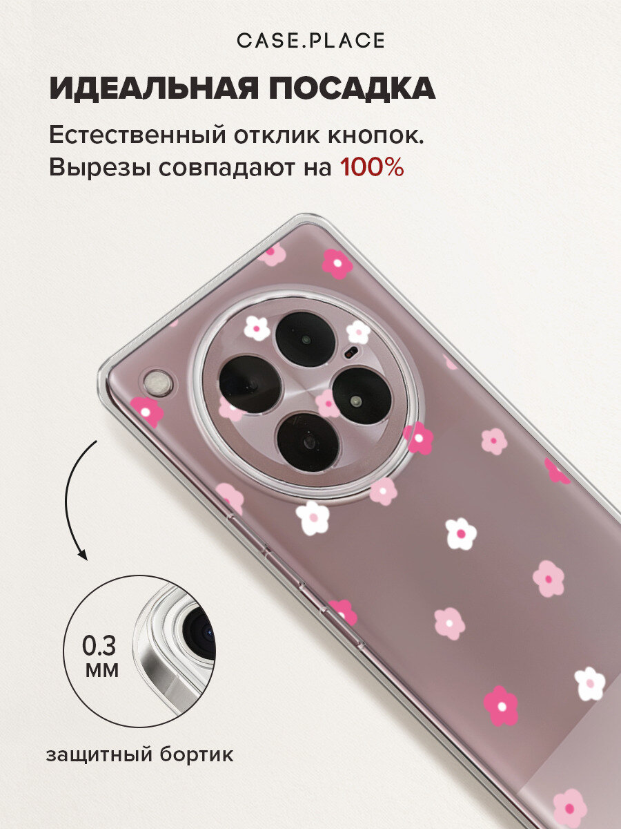 Чехол на Infinix Zero 40 4G / Инфиникс Зеро 40 4G с принтом "Весенние цветочки рисунок", прозрачный — фото 1