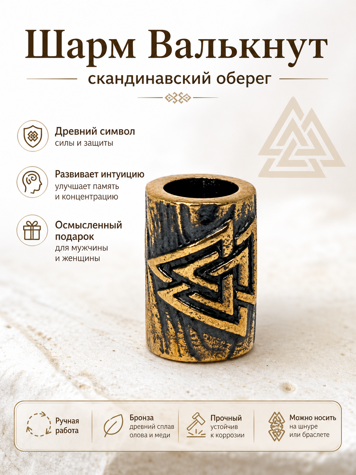 Шарм