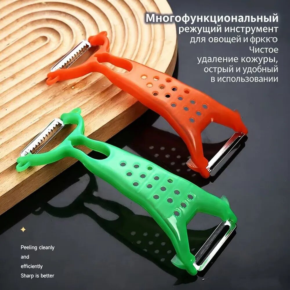 Удлиненный толстостенный многофункциональный двусторонний овощерезка